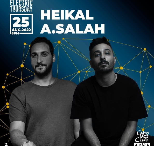 Weekend Guide: Mohamed Ramadan, Fady Yonathan & More! - Cairo Gossip