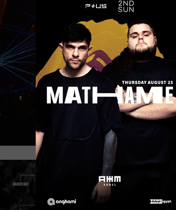 Weekend Guide: Mohamed Ramadan, Fady Yonathan & More! - Cairo Gossip