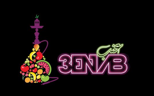 the opening of 3enab - عنب - Cairo Gossip