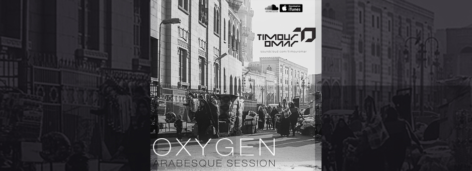 Oxygen #16: Arabesque Session