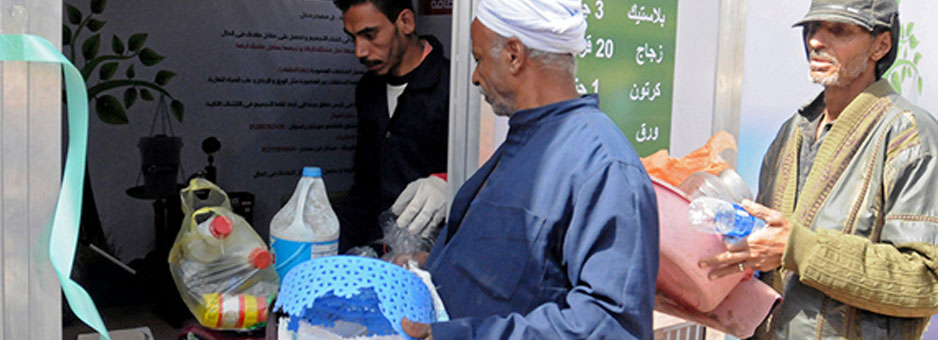 Trash for Cash: You Can Now Sell Your Garbage at These Kiosks - Cairo ...