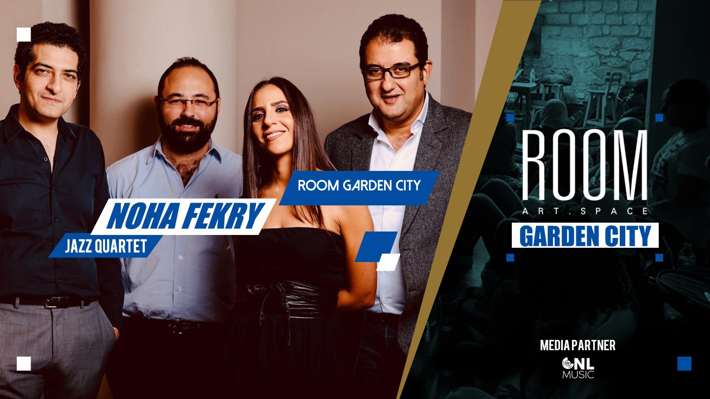 CGuide: This Weekend Is Going to Be Epic - Cairo Gossip