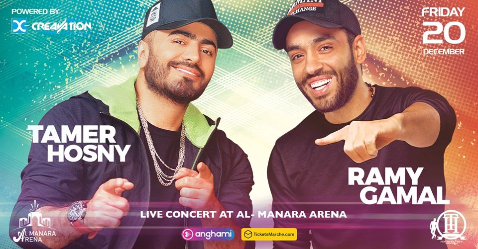 Tamer Hosny and Ramy Gamal @ Al-Manara Arena - Cairo Gossip