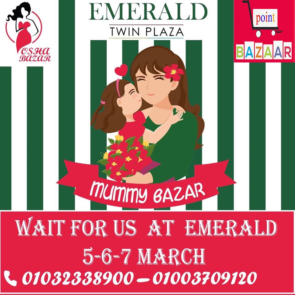 Mummy Bazaar @ Emerald Twin Plaza - Cairo Gossip