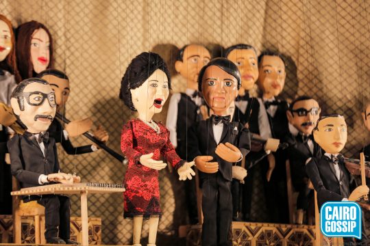 In Pictures: Shadia and Abdel Halim Hafez Puppet Show at El Sawy ...
