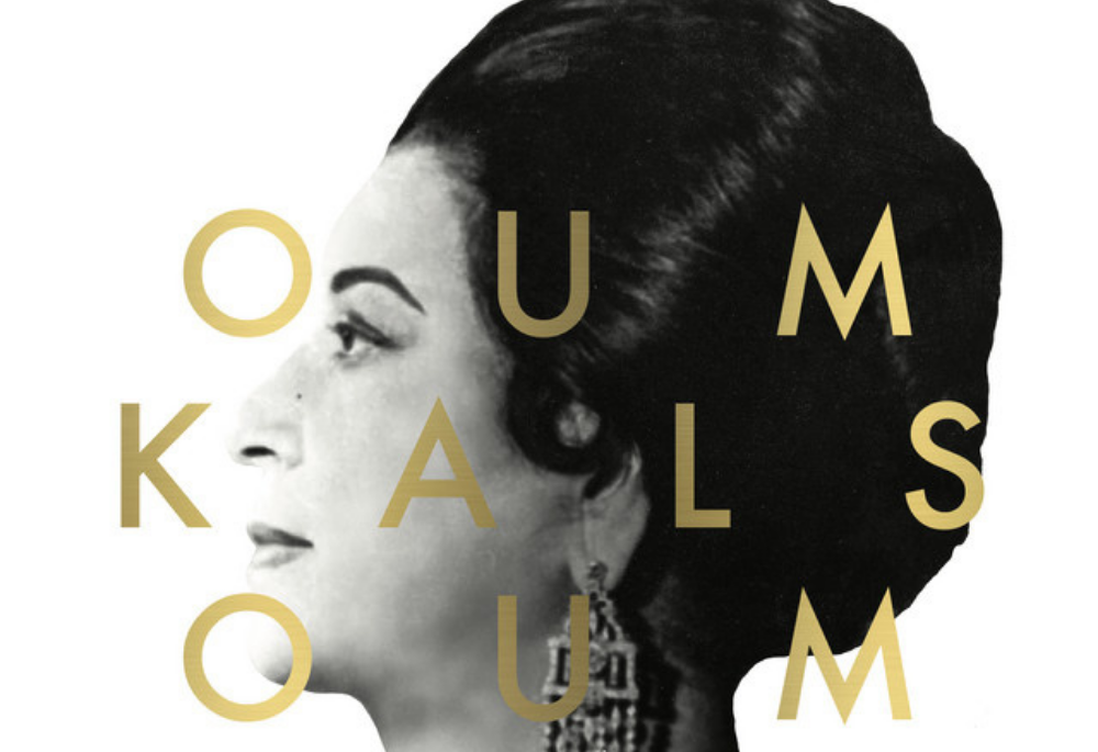 Oum Kalthoum’s Most Popular Songs!