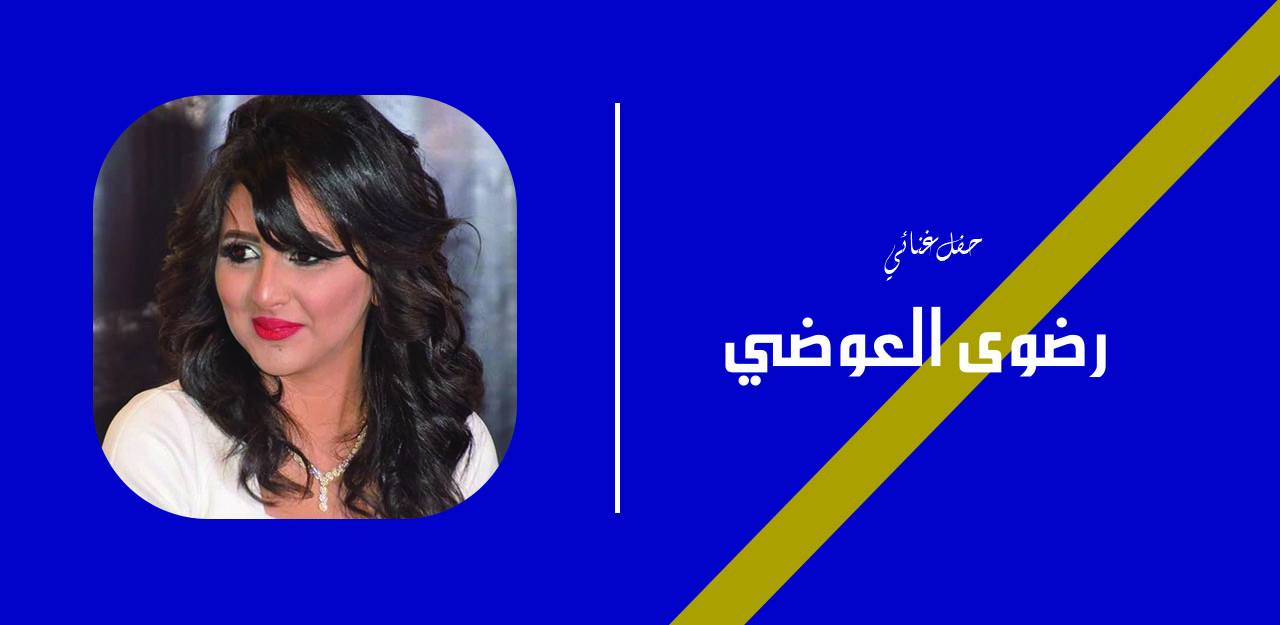 Weekend Guide: What to Expect From The First Weekend in 2022! - Cairo ...