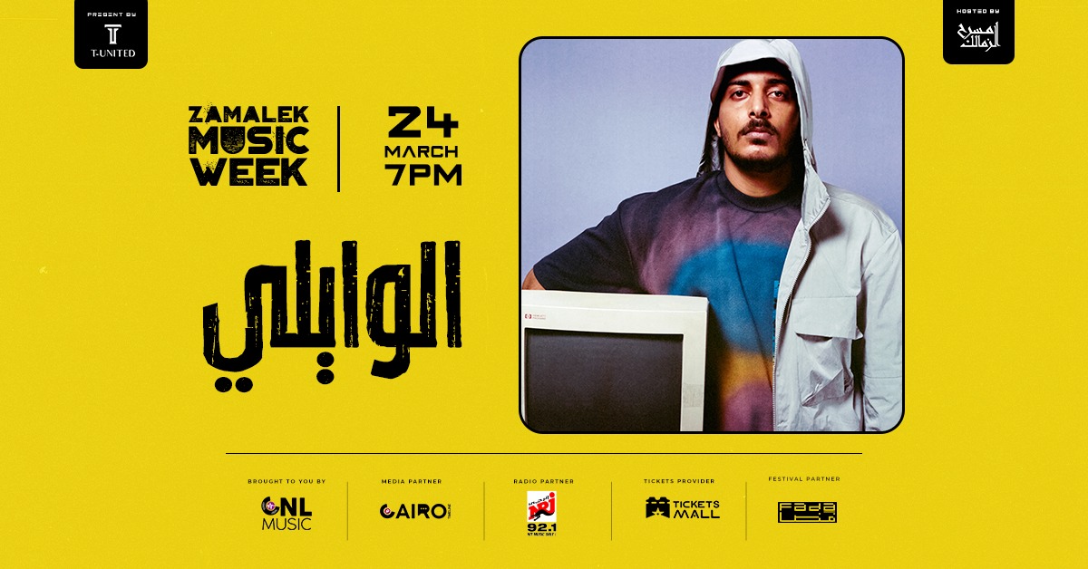 El Waili at Zamalek Theater - Cairo Gossip