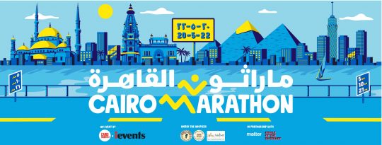 Cairo Half Marathon at Merryland Park - Cairo Gossip