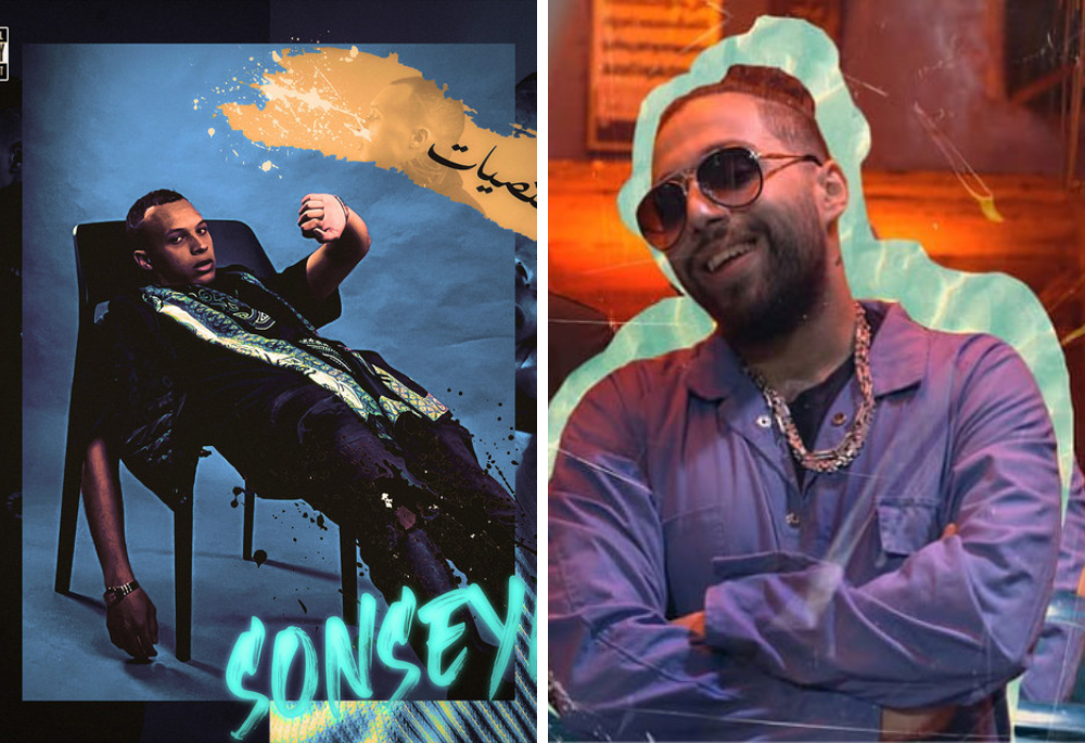 5 Things Egyptian Rappers Can't Stop Mentioning