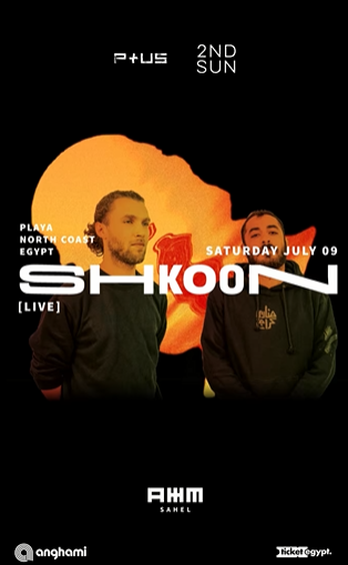 Sahel Eid Guide! - Cairo Gossip