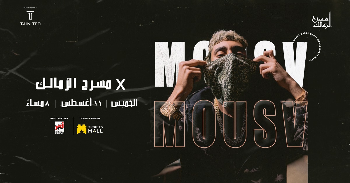 Mousv at Zamalek Theater - Cairo Gossip
