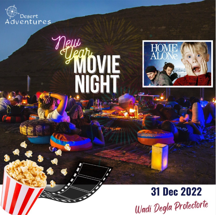 Christmas Movie Night: Home Alone - Cairo Gossip
