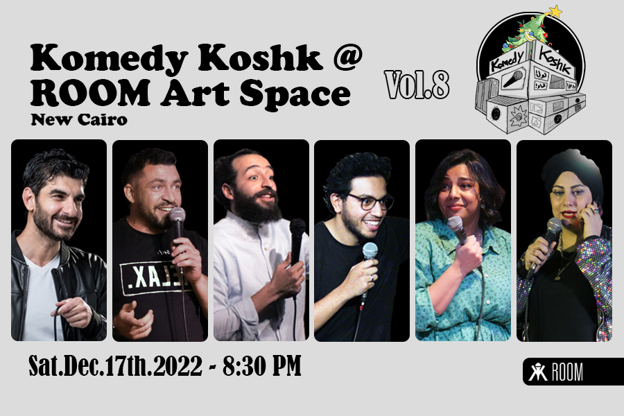 Weekend Guide: Alan Bishop, Saint Levant, & More! - Cairo Gossip