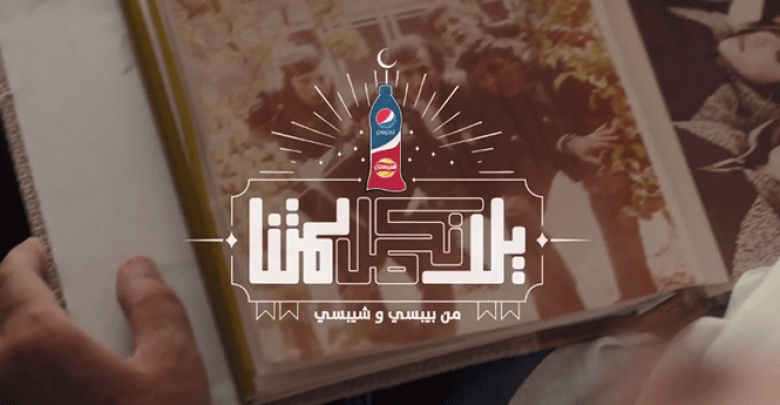 Ramadan ’14 in Review: A Storm of Backlash, Controversy, and Feuds ...