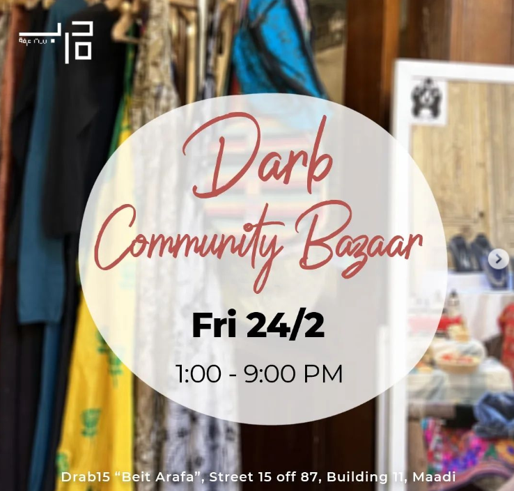Darb Community Bazaar - Cairo Gossip
