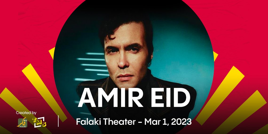 Amir Eid at El Falaki Theater - Cairo Gossip