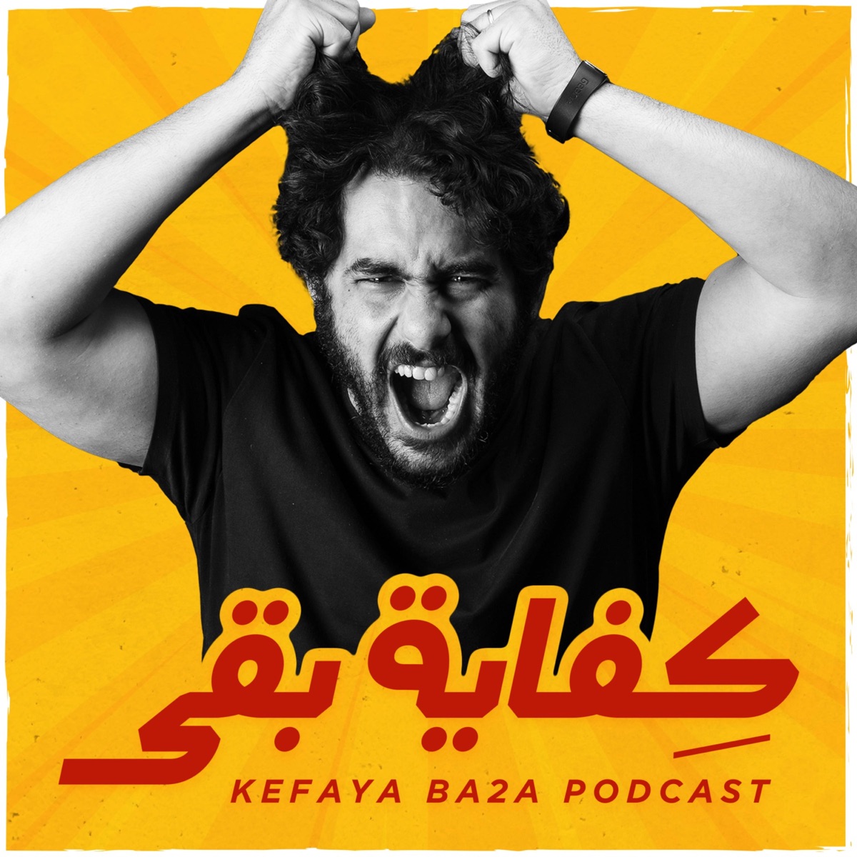 Listen To Something Other Than Music This Ramadan With These 5 Unique