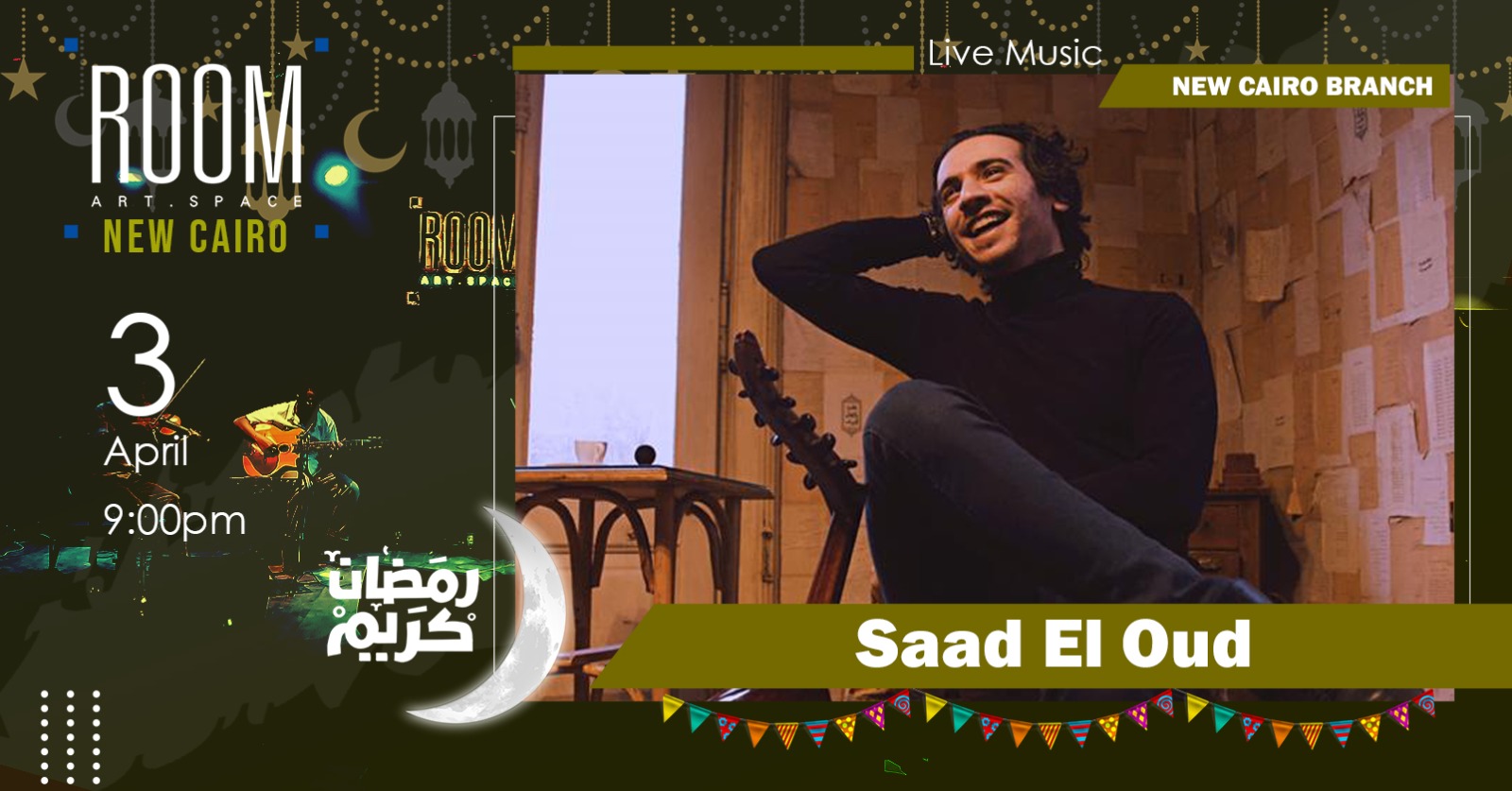 Saad El Oud at Room Art Space New Cairo - Cairo Gossip
