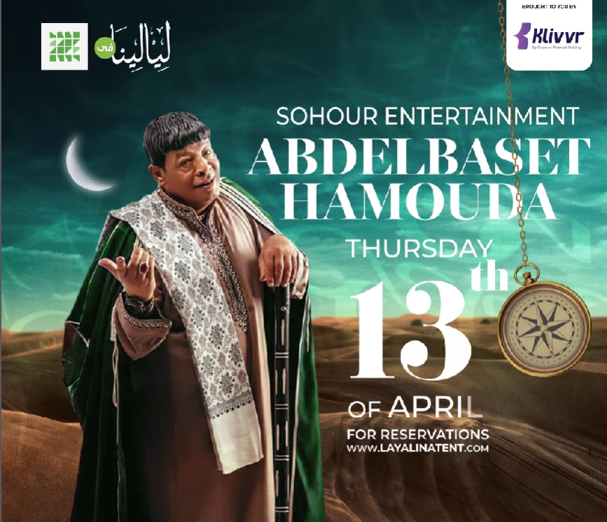 Abdelbaset Hamouda at Layalina Tent Zed Park - Cairo Gossip