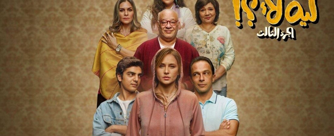 Cairo Gossip | Cairo, Egypt Society News