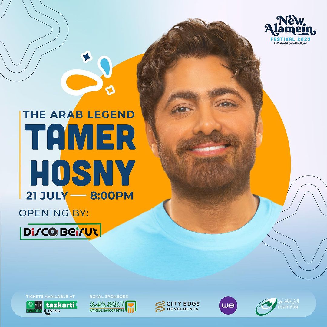 Tamer Hosny at New Alamein Festival 2023 - Cairo Gossip