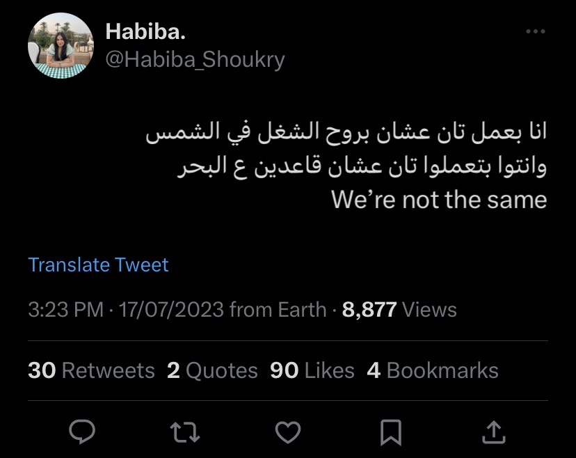 Captured Through Tweets: Egyptians React to the Scorching Hot Weather