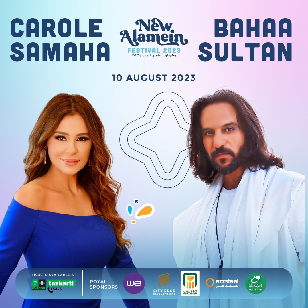 Carole Samaha & Bahaa Sultan at New Alamein Festival 2023 - Cairo Gossip