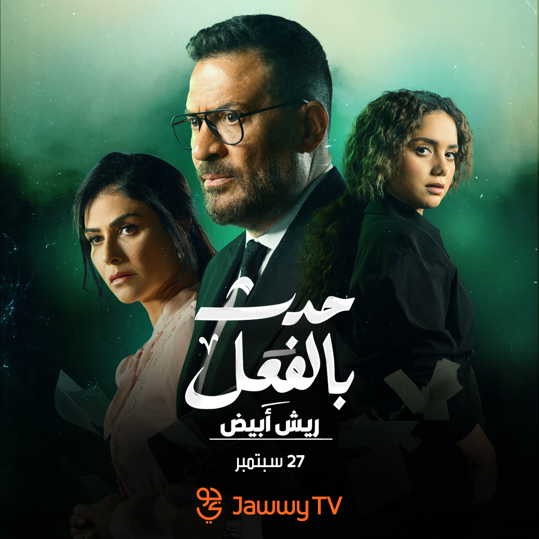 Reesh Abyad: Heart-Breaking Consequences of a Dysfunctional Home ...