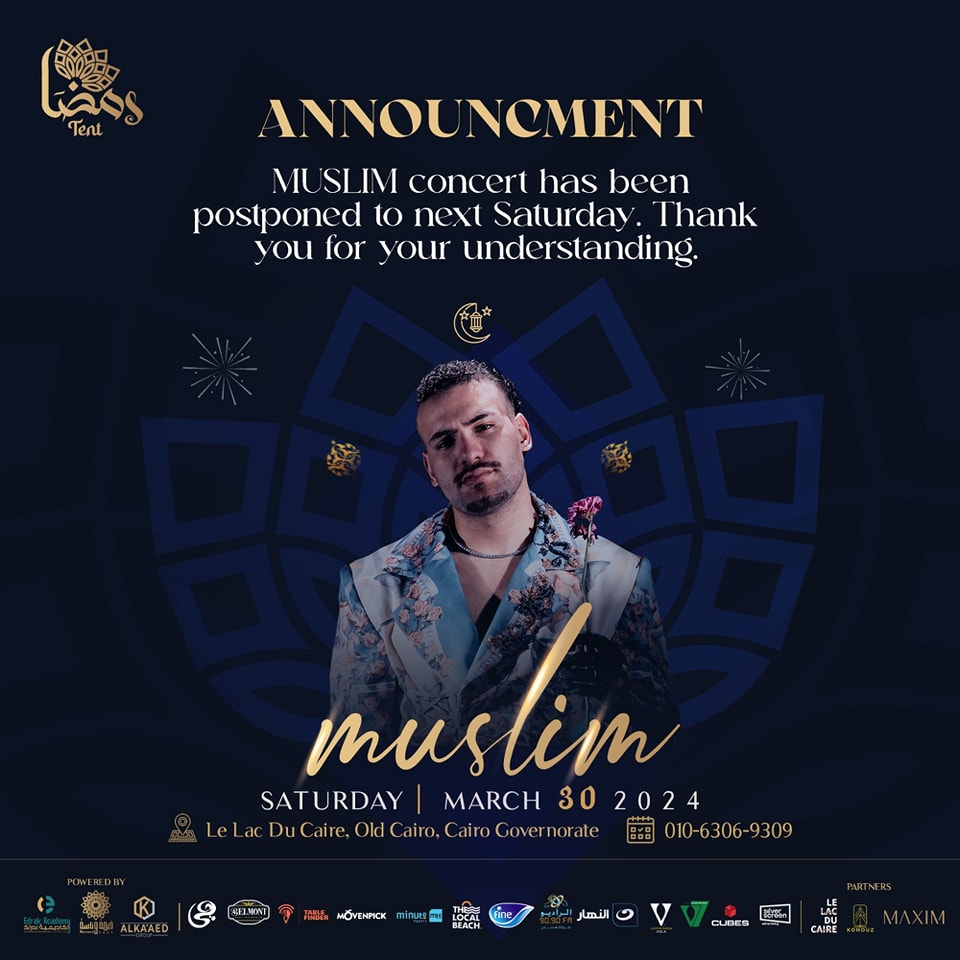 Muslim at Wanasa Tent - Cairo Gossip