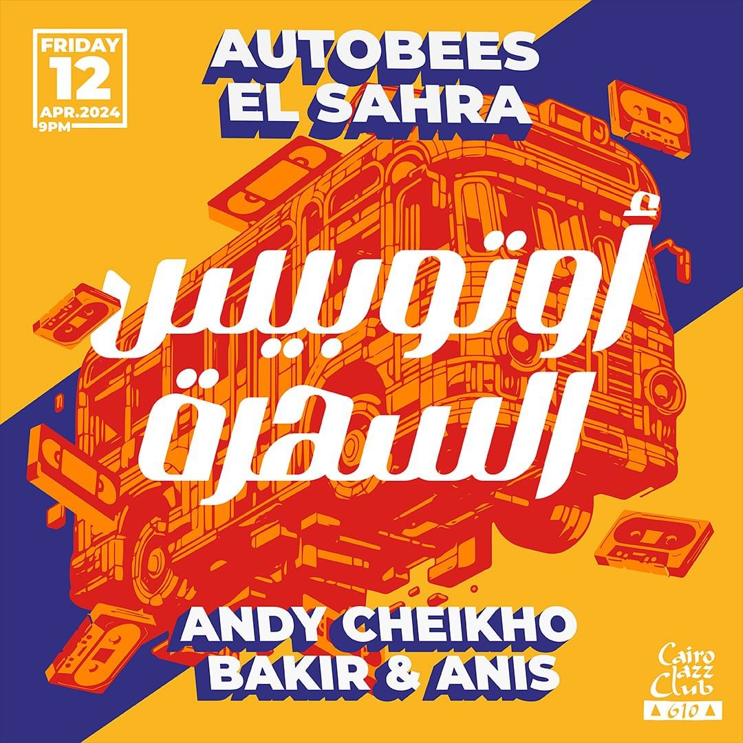 Autobees El Sahra at CJC 610: Eid Edition - Cairo Gossip