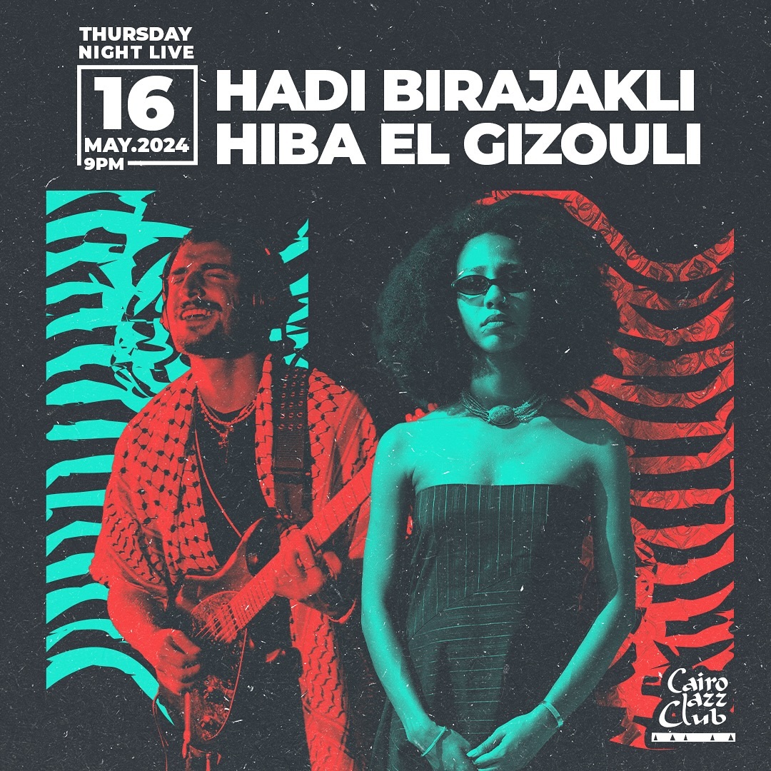 Hadi Birajakli & Hiba El Gizouli at CJC - Cairo Gossip