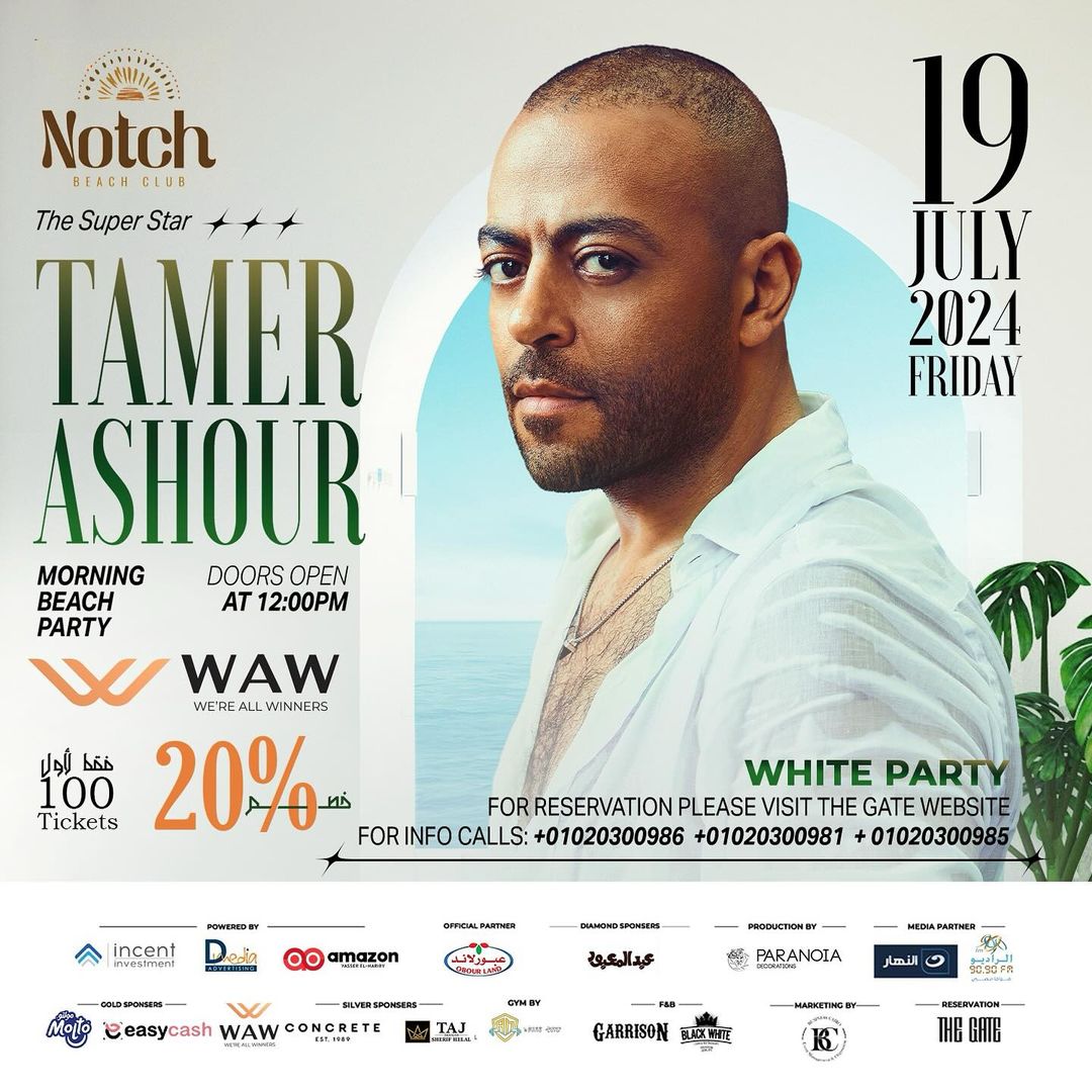 Tamer Ashour at Notch Beach Club - Cairo Gossip