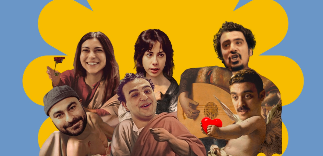 El 7ob Fein Play at Open Air Mall, Madinaty - Cairo Gossip