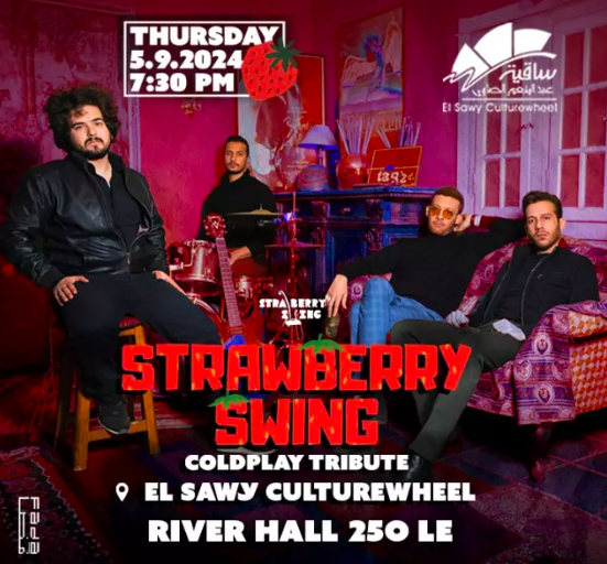 Strawberry Swing at El Sawy Culturewheel - Cairo Gossip