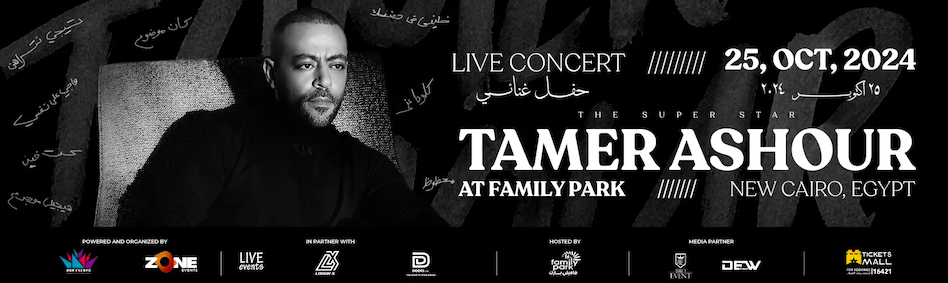 Tamer Ashour at Family Park - Cairo Gossip