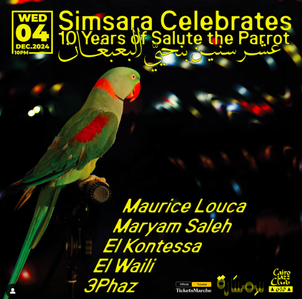 Simsara Celebration at CJC 610 - Cairo Gossip