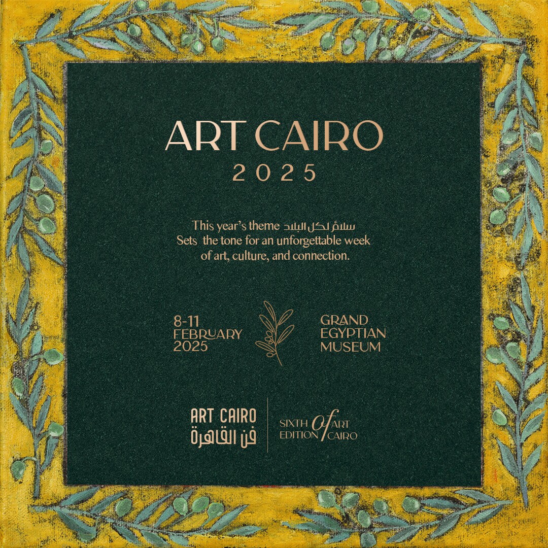Art Cairo at Grand Egyptian Museum - Cairo Gossip