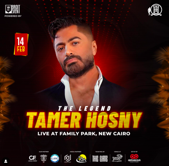 Tamer Hosny at Family Park - Cairo Gossip