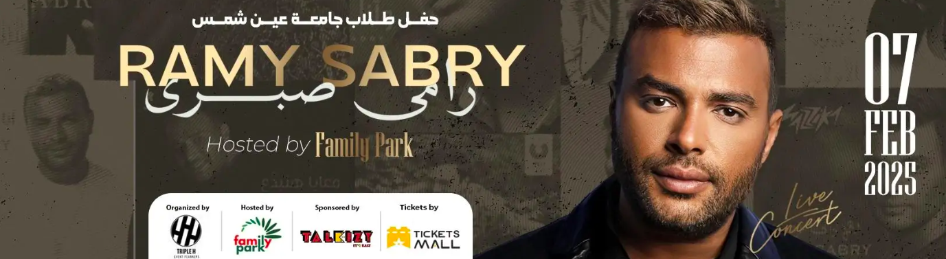 Ramy Sabry at Family Park - Cairo Gossip