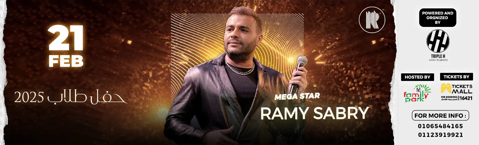 Ramy Sabry at Family Park - Cairo Gossip