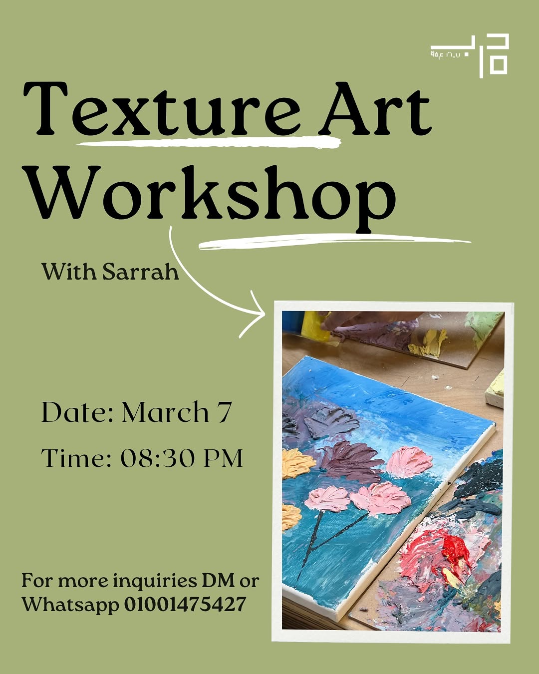 Texture Art Workshop at Darb 15 - Cairo Gossip