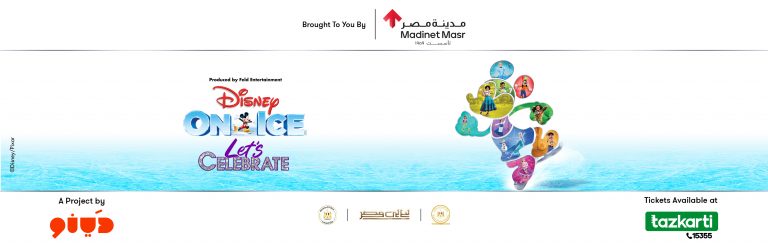 Disney On Ice at Cairo international Stadium Hall - Cairo Gossip