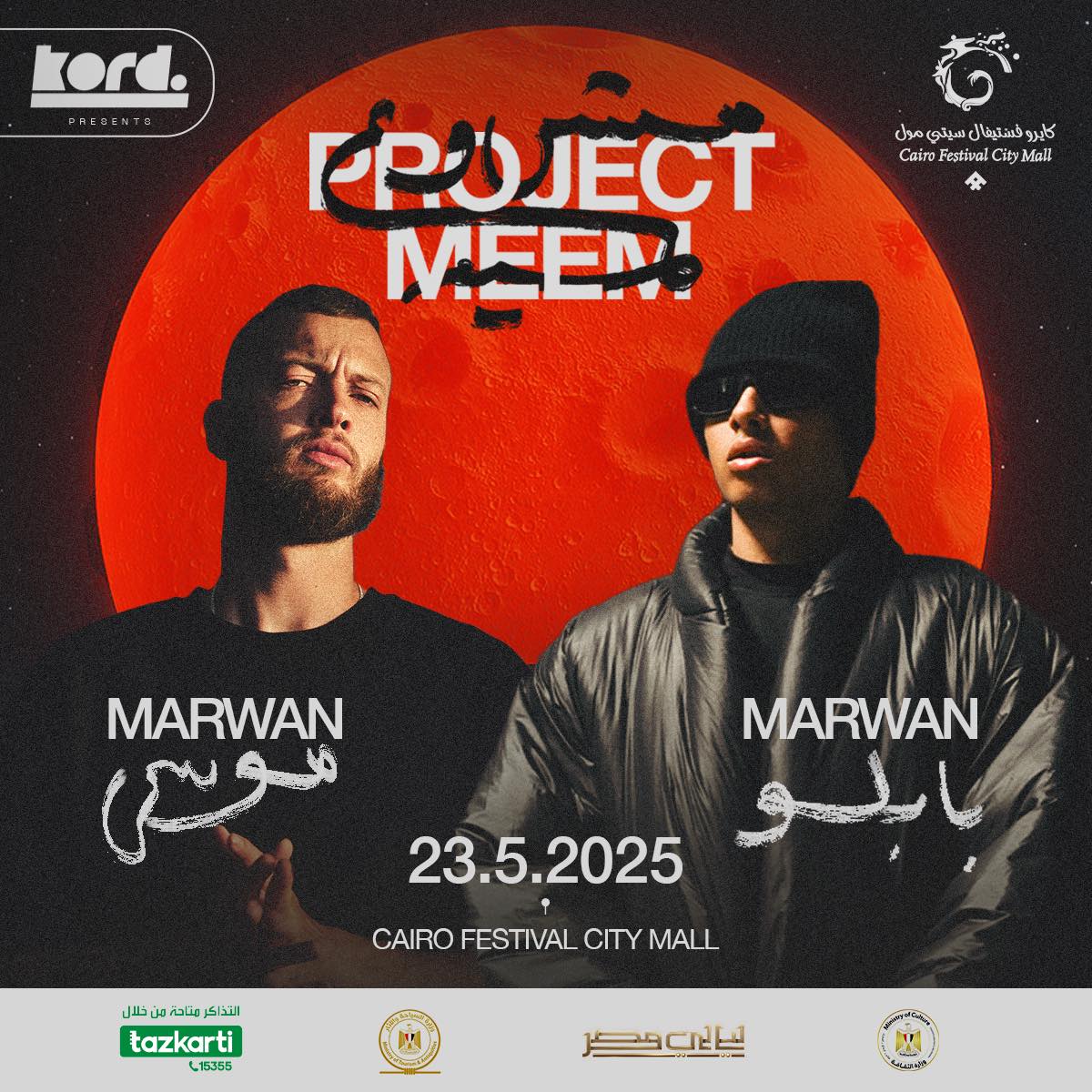 Marwan Pablo X Marwan Moussa at CFC - Cairo Gossip