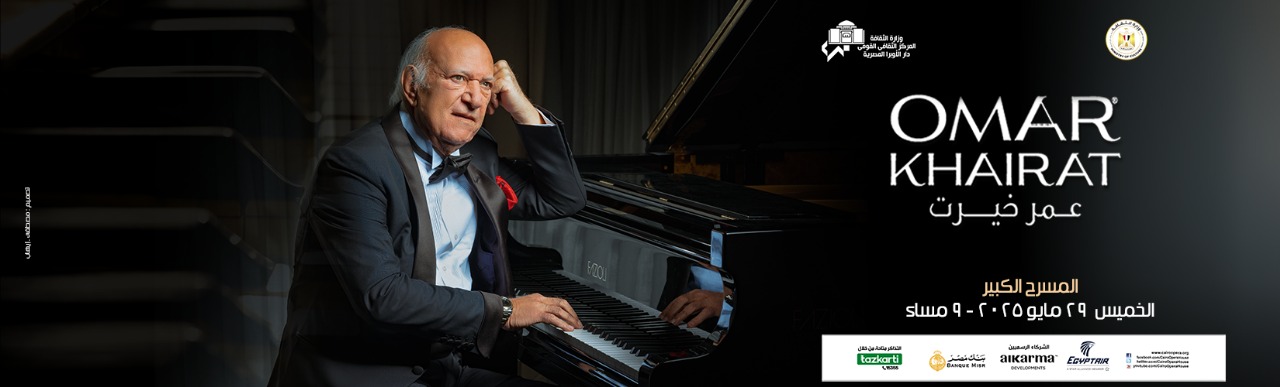 Omar Khairat at Cairo Opera House - Cairo Gossip