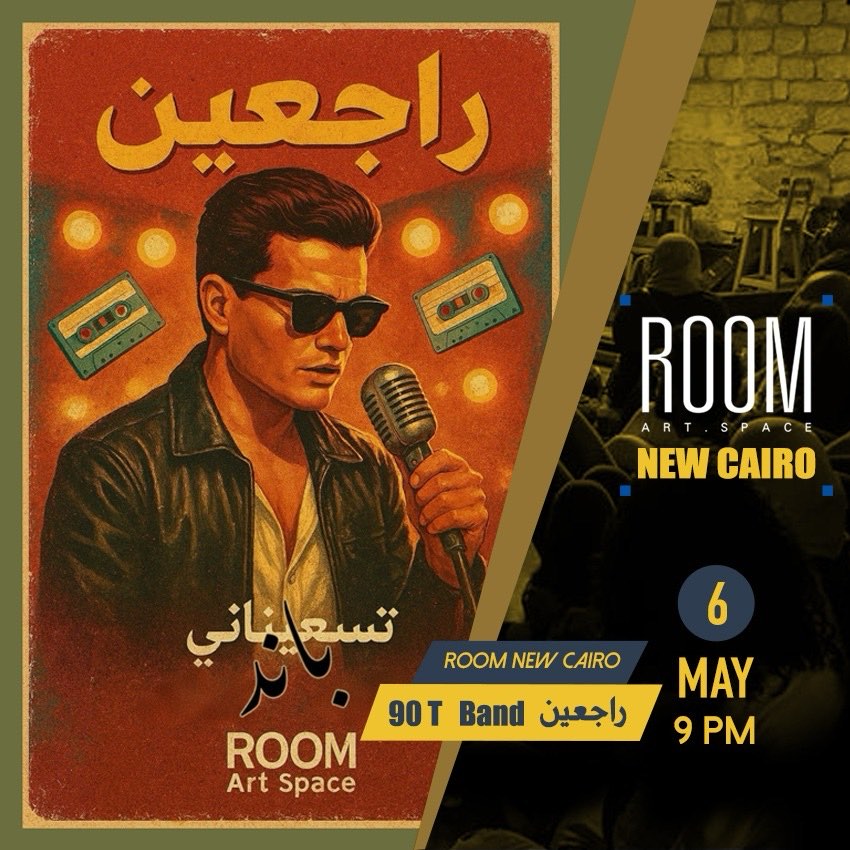 90 T Band at ROOM New Cairo - Cairo Gossip