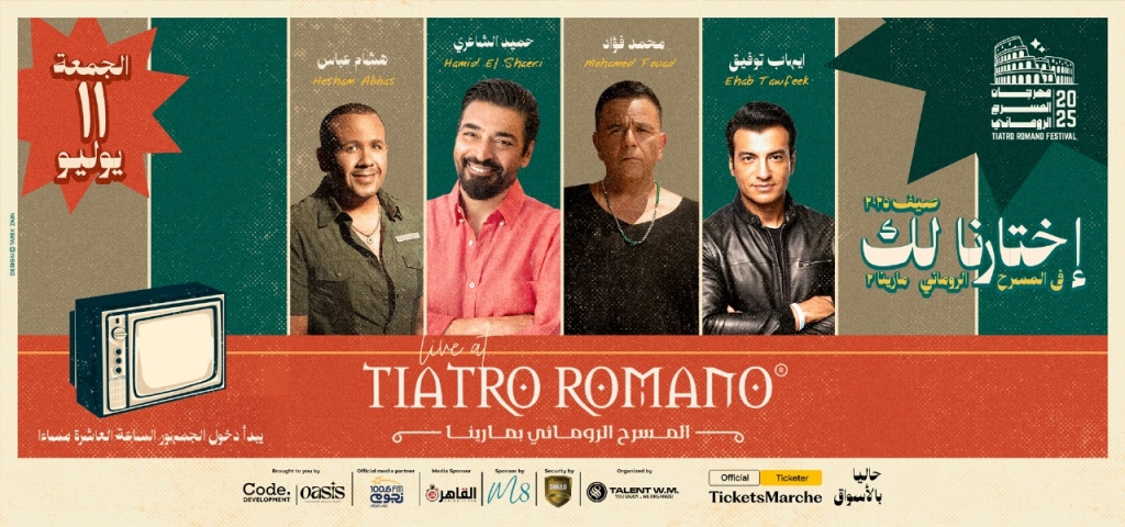 Ekhtarna Lak ft. Mohamed Fouad, Ehab Tawfik, Hamid El Shaeri & Hesham Abbas at Tiatro Romano ...
