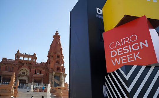 Cairo Design Week 2025: The Evolution of the Egyptian Design Scene and What to Look Out for ...