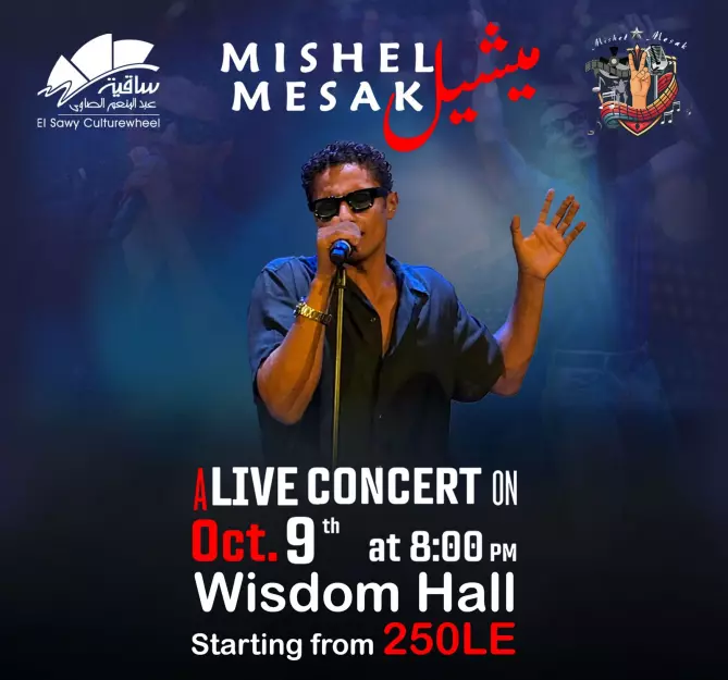 Mishel Mesak at El Sawy Culturewheel - Cairo Gossip