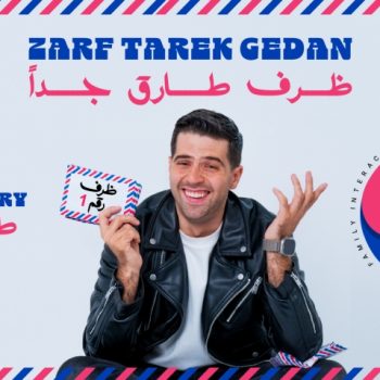 Tarek El Ebiary: Zarf Tarek Gedan at Heliopolis Library Theater - Cairo ...